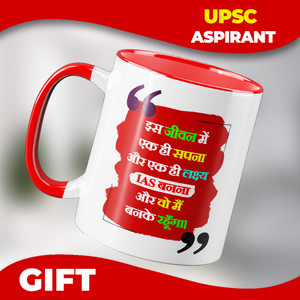MrHappu Gift for UPSC & Civil Service Exam Aspirants Motivational Quote ...