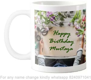 GNS Happy Birthday Gift for Murtaza Flower theme Message 065 Ceramic ...