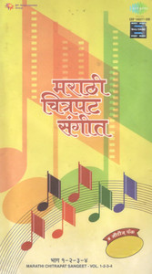 Marathi Chitrapat Sangeet Vol. 1-2-3-4 Audio CD Standard Edition Price ...