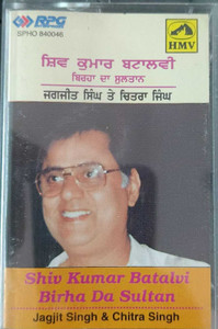 birha da sultan - jagjit singh and chitra singh (new cassette) Audio CD ...