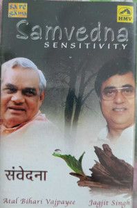 samvedna - atal bihari vajpayee and jagjit singh (new cassette) Audio ...