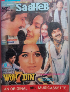 Saaheb / woh 7 din ( music cassette) Audio CD Limited Edition Price in ...