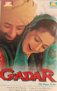 gadar (new cassette) Audio CD Limited Edition Price in India - Buy ...