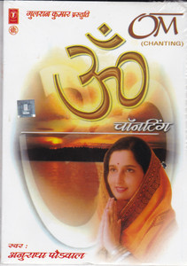 Om Chanting Audio CD Standard Edition Price in India - Buy Om Chanting ...