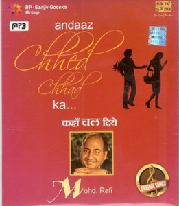 Andaaz Chhed Chhad Ka... Kaha Chal Diye Audio CD Standard Edition Price ...