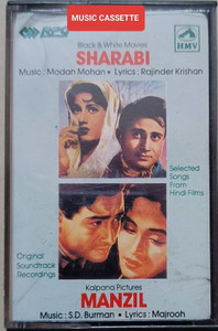 Sharabi/Manzil(music cassette) Audio CD Limited Edition Price in India ...