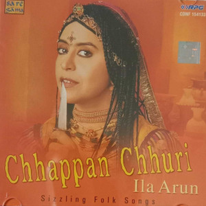 CHHAPPAN CHHURI HA ARUN Audio CD Standard Edition Price in India - Buy ...