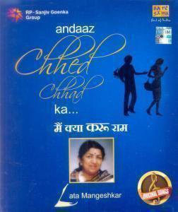 Andaaz Chhed Chhad Ka.... MP3 Standard Edition Price in India - Buy ...