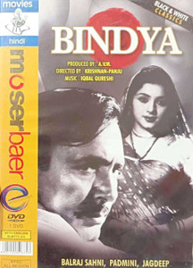 BINDYA DVD Standard Edition Price in India - Buy BINDYA DVD Standard ...