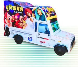 UNIQPAL DJ Pickup Toy Car with Built-In Bluetooth Speaker & Portable ...