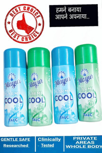 MAYUR Garmi cool khujli nashak fungal itching ghamoriya choomantar set ...