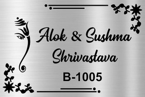Shri Balaji ji art Silver Silver Name Plate Price in India - Buy Shri ...