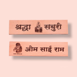 Sai Wooden Sai Baba Name Plate Price in India - Buy Sai Wooden Sai Baba ...