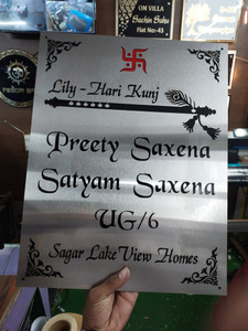 OM RADIUM ART Stainless Steel ss Name Plate Price in India - Buy OM ...