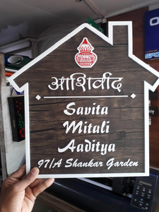 OM RADIUM ART Plastic wooden Name Plate Price in India - Buy OM RADIUM ...