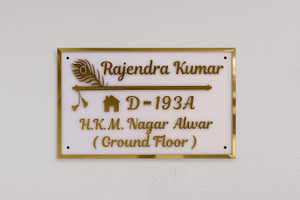 PY Creations Plastic Spiritual & Devotional Name Plate Price in India ...