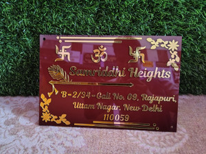 PY Creations Plastic Elegant Acrylic Name Plate with Traditional Indian ...