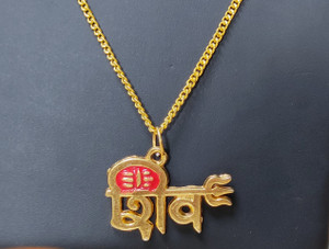 shri haridas Shiva Trishul Alloy Chain Gold-plated Plated Alloy Chain ...