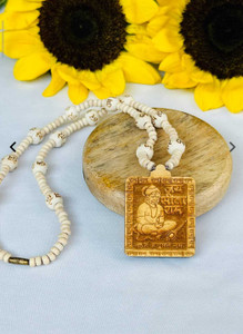 nagaana Hanuman Ji Tulsi Mala Om Hi Hanumate Namah Mahamantra And Ram ...