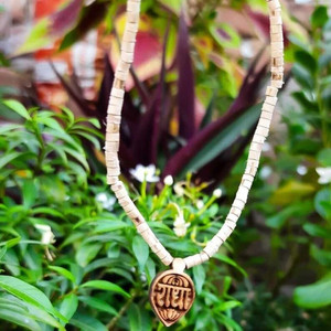 Spritual Tulsi Mala original tulsi Mala from vrindavan Wood Chain Price ...