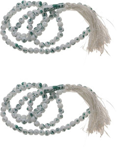 KhwajaDarbar Allah&Muhammad Engraved Islamic Prayer Tasbih/Religious ...