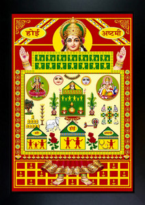 Ahoi Ashtami photo frame Paper Print - Religious posters in India - Buy ...