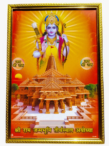 SL GIFTS LORD RAM Religious Frame Price in India - Buy SL GIFTS LORD ...