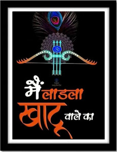 Zoomro Wood Wall Photo Frame Price in India - Buy Zoomro Wood Wall ...