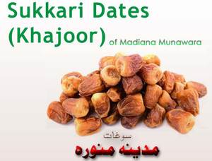 Royal foodery Arabian Al SUKHARI Ajwa Imported Madina Khajoor - Premium ...