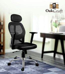 Officeplus Matrix Ergonomic with Height Adjustable Handrest and Locking ...