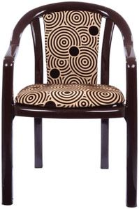Supreme ORNATE CHAIR JORDAN BROWN SET OF 1 FULLY COMFORT CHAIR Plastic ...