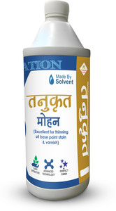 Tanukrit Mohan Polyurethane Thinner Paint Thinner Price in India - Buy ...