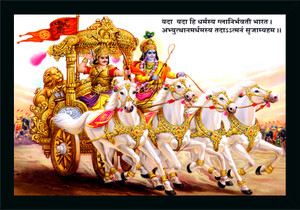 Dharvika Innovations Krishna Arjun Mahabharat Rath Photo Frame Digital ...