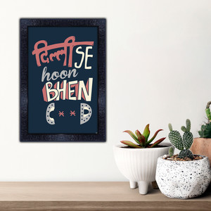 pnf 786-Motivational Quotes Frames-Poster with Frame–Quotes Wall Frames ...