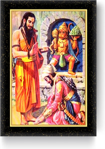 ARAAKA SHREE RAGHUVEER SAMARTH photo frame (Wood Base and Front ...