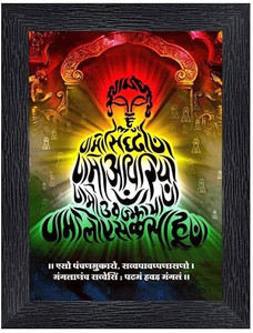 FRAMEZO Lord Mahavir Swami Jain God Religious Wood Photo Frames with ...