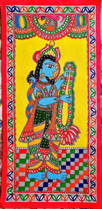 MITHILA HUNAR VARMALA LIYE SHRI RAM Acrylic 15 inch x 8 inch Painting ...