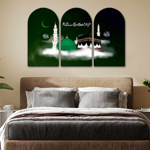 SAF PRINT Kaaba & Madina Islamic Arch Shape Set of 3 MDF Framed ...