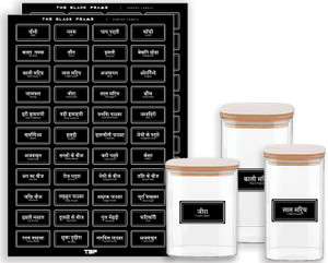 The Black Frame Hindi Pantry Labels Stickers for Mason Jar Vinyl ...