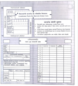 Flipkart.com | 90 Degree 16 Pages SSC HSC Blank Answer Sheet For Board ...