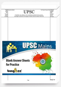 Flipkart.com | Bungbee UPSC Answer Sheets for Practice - Pack of 205 ...