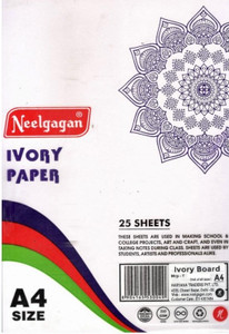 Flipkart.com | SKYGOLD NEELGAGAN IVORY SHEETS A4 SIZE PACK OF 50 SHEETS ...