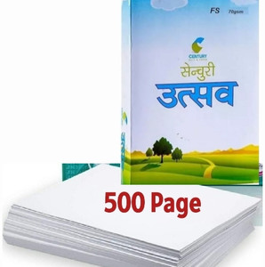 Flipkart.com | Pack Safe 500 Page A4 White Sheet Paper for Copy, Print ...