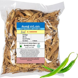 sivasakthi stores Curd Dip Sun Dry Chilly Price in India - Buy ...