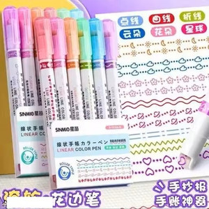 Eclet Linear Roller Color Pens ,Dual Tip Pens with 6 Different Curve ...