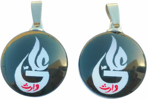 KhwajaDarbar Glass Pendant Price in India - Buy KhwajaDarbar Glass ...