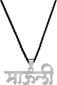 M Men Style Lord Vitthal Mauli Text Letter Locket With 18 Inch Cotton ...