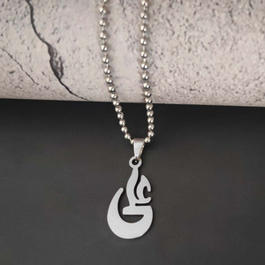 Sullery Muslim Arabic Allah Prayer Imam Ali Sword Shia Name Sterling ...