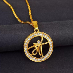 Deary Maa Alphabet Gold Plated Pendant with chain for Boys & Girls ...