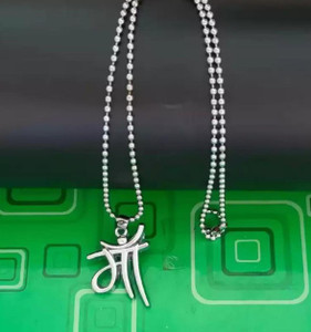 JELECTRICALS MAA Locket Pendent With Ball Chain Silver Alloy, Stainless ...